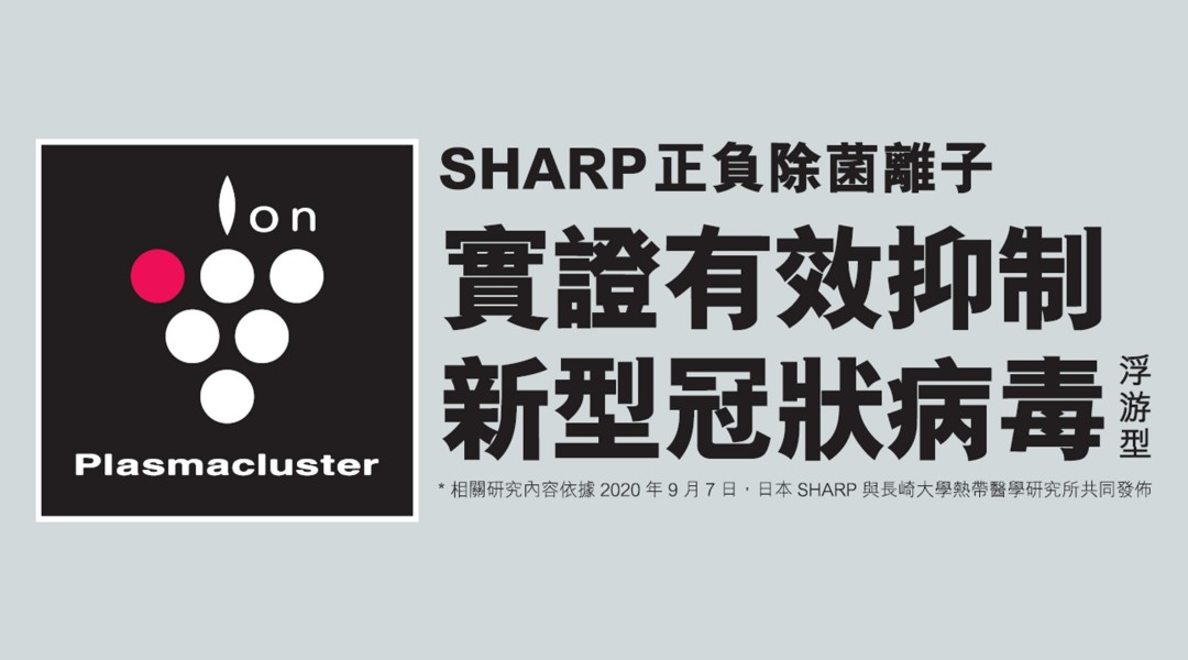 系列 | Sharp